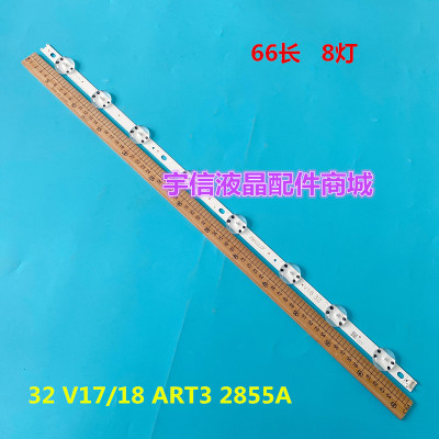 适用LG 32LJ6100灯条 6916L-3148A /3148B HC320DXN LC320DXE 8灯