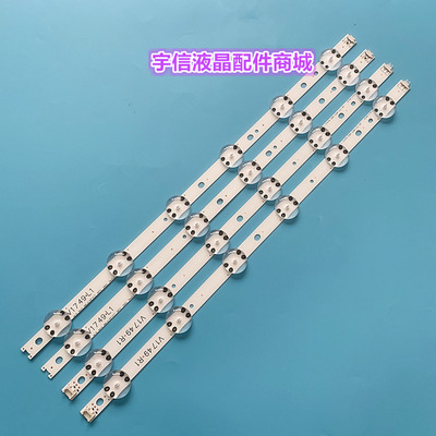 适用LG49UJ6500-CB灯条LC490DGG（fkm3 fkm7）6916L-2862A/B/2863