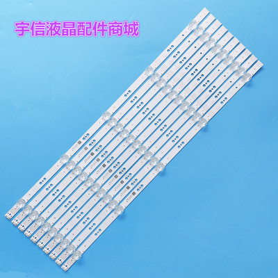 适用创维65G650灯条65H5M 65G950 65G750背光灯5850-W65000-6P00