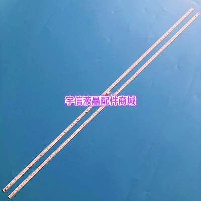 适用海信液晶电视灯条 LED48K380U背光灯HE480HUD-B31 RSAG7.820.