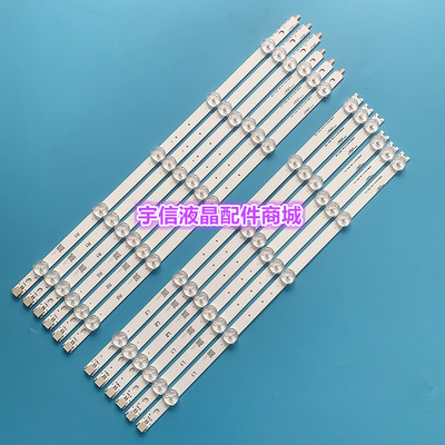 适用LC420DUN SF U3 灯条 6916L-1120A 1121A 1122A 1123A 12*5 6