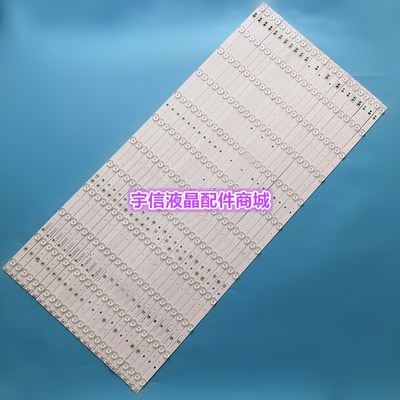 适用全新希沃86寸S86EA/F86EA灯条RF-AK860E30/EG860E30-1201