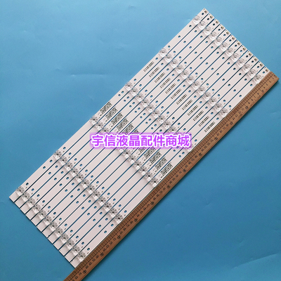 适用全新海信H65E3A HZ65A57 HZ65A65电视灯条SH65D06-ZC23AG-04