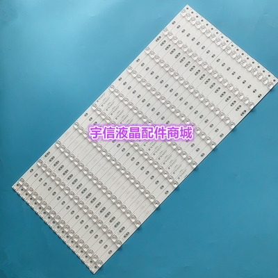 适用松下TH-70DX600C灯条7779-670000-D000 APT-LB16003-70-1.4