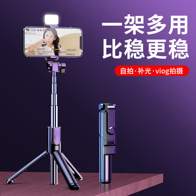 Anti-shaking selfie stick tripod landing phone holder 自拍杆