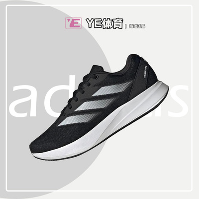 阿迪达斯男子轻薄透气减震跑鞋