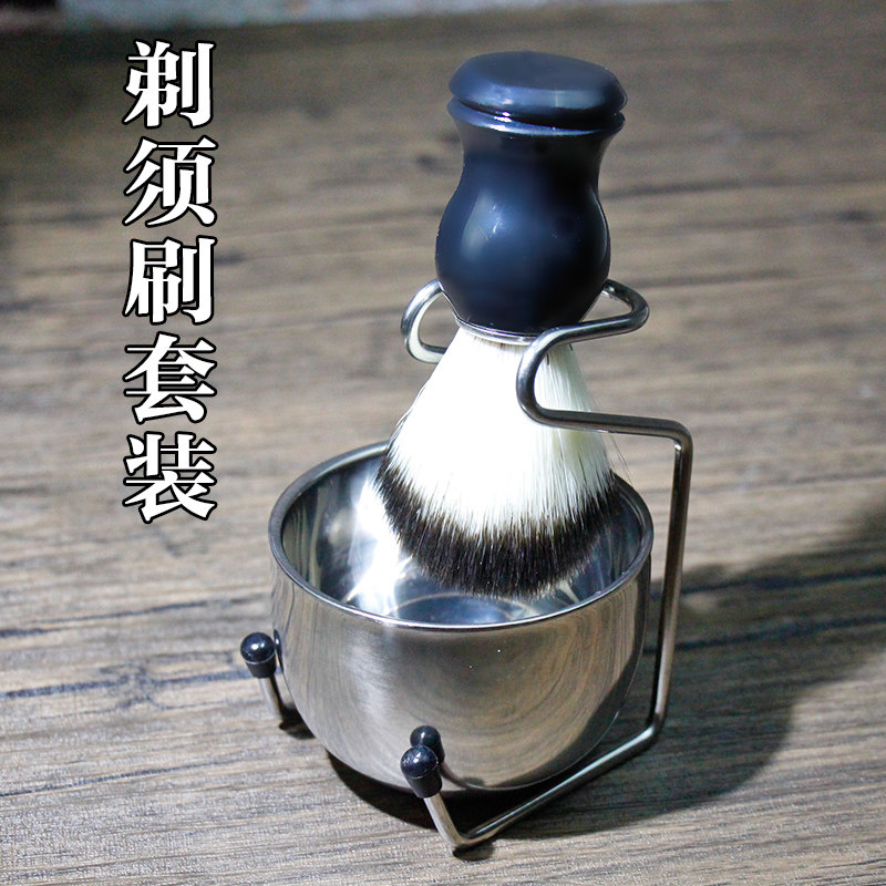 男士胡须套装刷打泡碗专业清洁刷膏毛刷剃须獾毛刷剃须膏毛刷胡子
