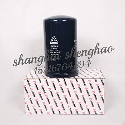 2605271160复盛油细分离器滤芯
