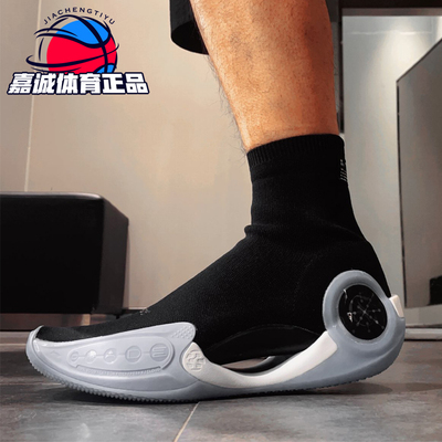 李宁篮球潮流男联名韦德之道9