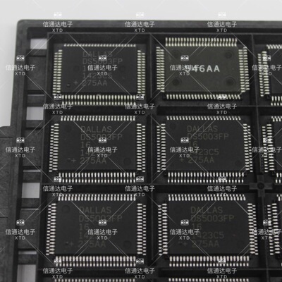 DS5003FP QFP80 电话机座机刷卡机芯片 一站式配套