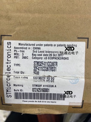 销售并回收STM32F411CCU6TR MCU储存器IC  一站式配套
