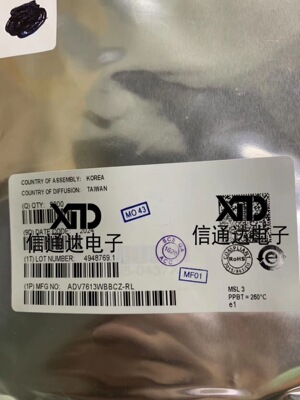 销售并回收ADV7613WBBCZ-RL 视频解码芯片原厂原装器件一站式配套