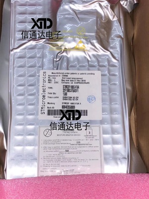 销售并回收STM32F100C4T6A 微控制芯片 QFP48 一站式配套