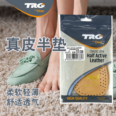 TRG纯羊皮真皮鞋垫前掌垫舒适透气防滑男女通用半码垫前脚掌软垫
