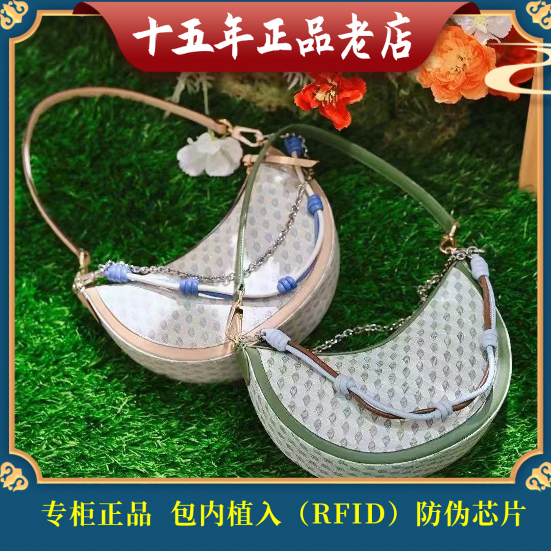 迪桑娜女包国内商场专柜正品代购25新款 幸运锦囊 8251011105