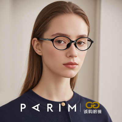 派丽蒙书呆子眼镜框女椭圆小框眼睛架可配近视素颜复古眼镜84063