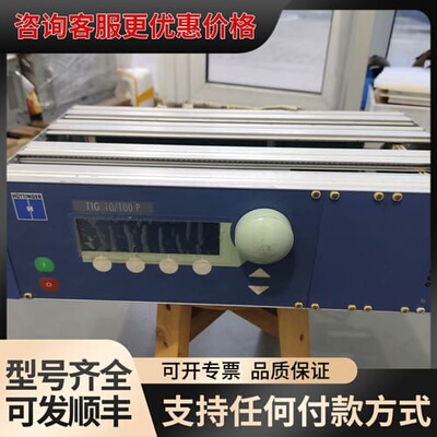 议价HUTTINGER霍廷格中庭电源主板，八千一个，单卖面板20可维修