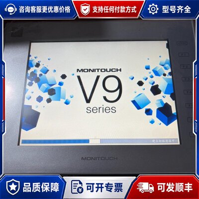 议价MONITOUCH触摸屏V9100IC可维修