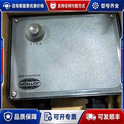 议价JOTRON PHONTECH 9004 呼叫按钮可维修