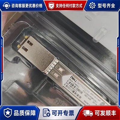 议价SFP-1G-T-WP FCLF8521P2BTLDL1可维修