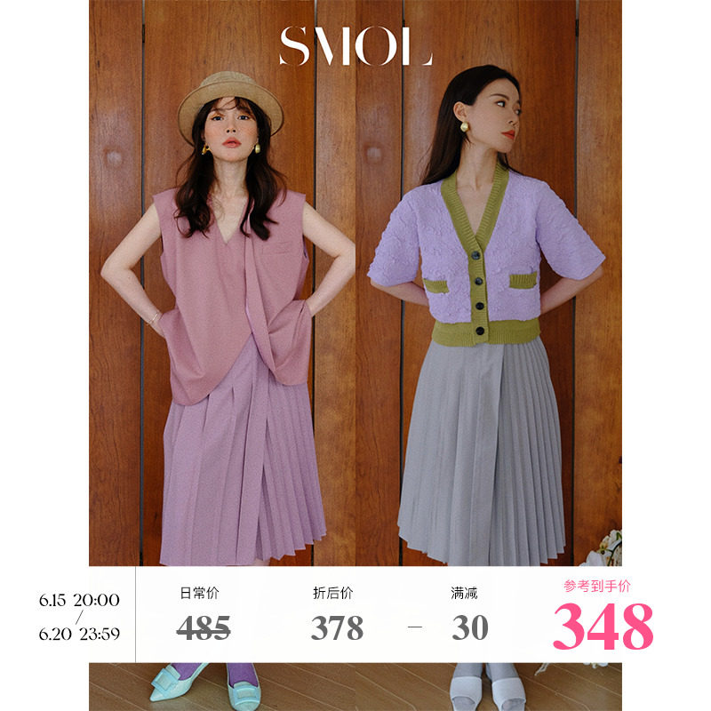 SMOL STUDIO小众设计感甜美风立体扇形百褶裙早春A字半身裙子_虎窝淘