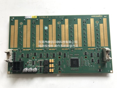00.779.2297 IDOB2海德堡印刷机电脑台调墨电路板维修