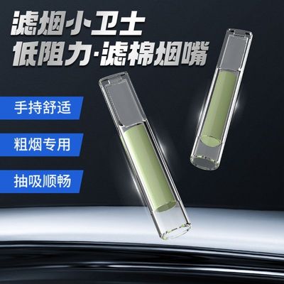 烟嘴一次性雅爵海绵款过滤嘴男士健康烟具粗支专用过滤烟嘴净烟器