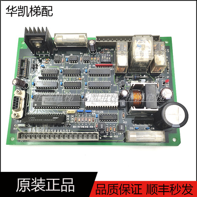 奥的斯电梯JAA26805AAA001B