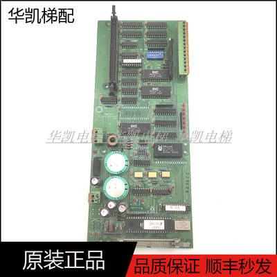 日立NPX电梯主板H_SDCUREV-2.0