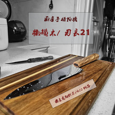 百浓通体夹S35VN日式通体夹