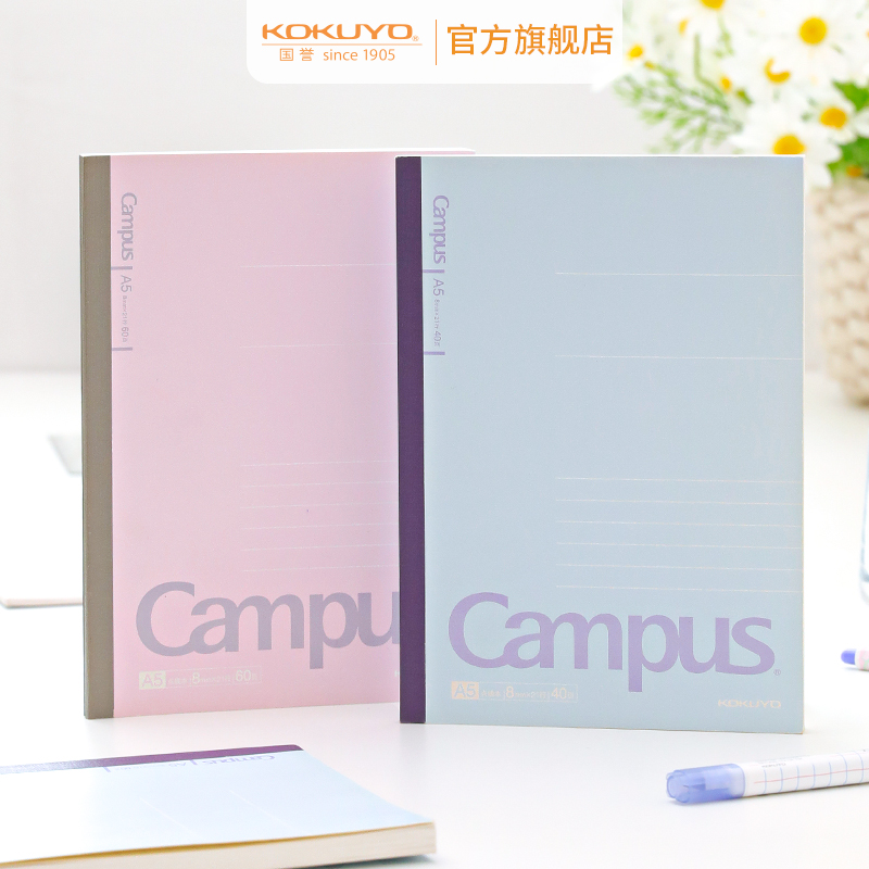 官方旗舰店日本kokuyo国誉campus东大笔记本侧翻线圈记事本中学生女日记本易撕本无线胶装点线本子a5/b5_虎窝淘