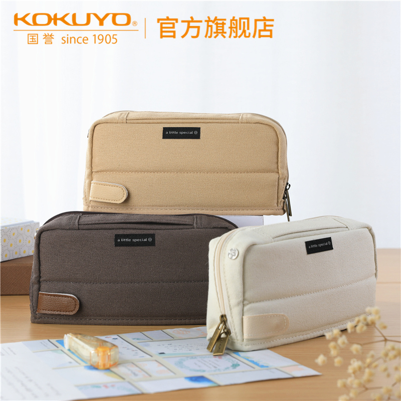 官方旗舰店日本kokuyo国誉一米新纯系列HACO·HACO笔袋学生用考研文具收纳盒简约复古多功能帆布大容量笔托_虎窝淘