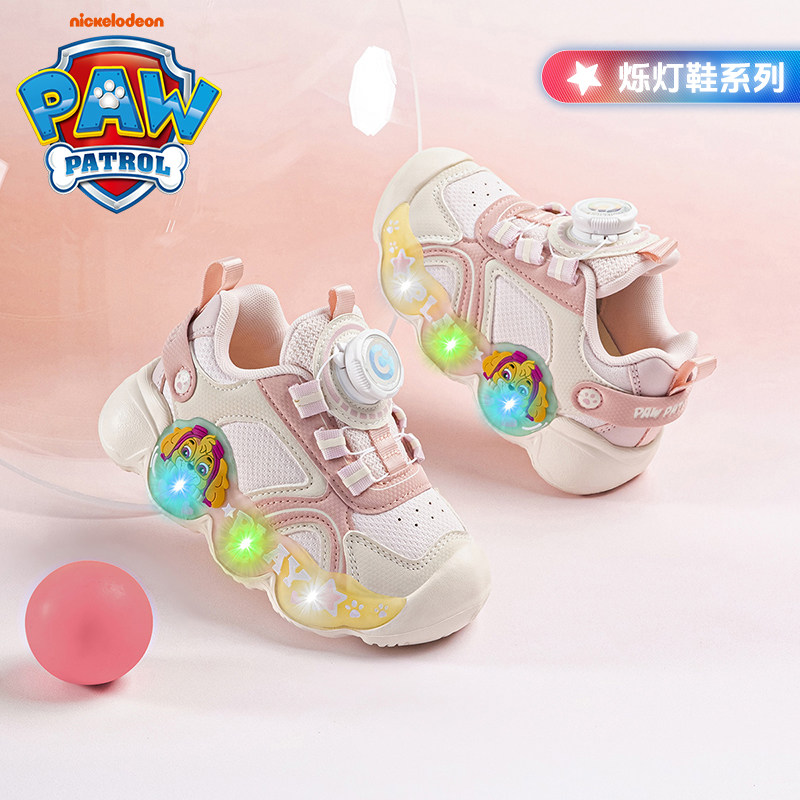 汪汪队2026新款女童运动鞋子旋转纽扣3-6岁儿童户外鞋闪光亮灯鞋