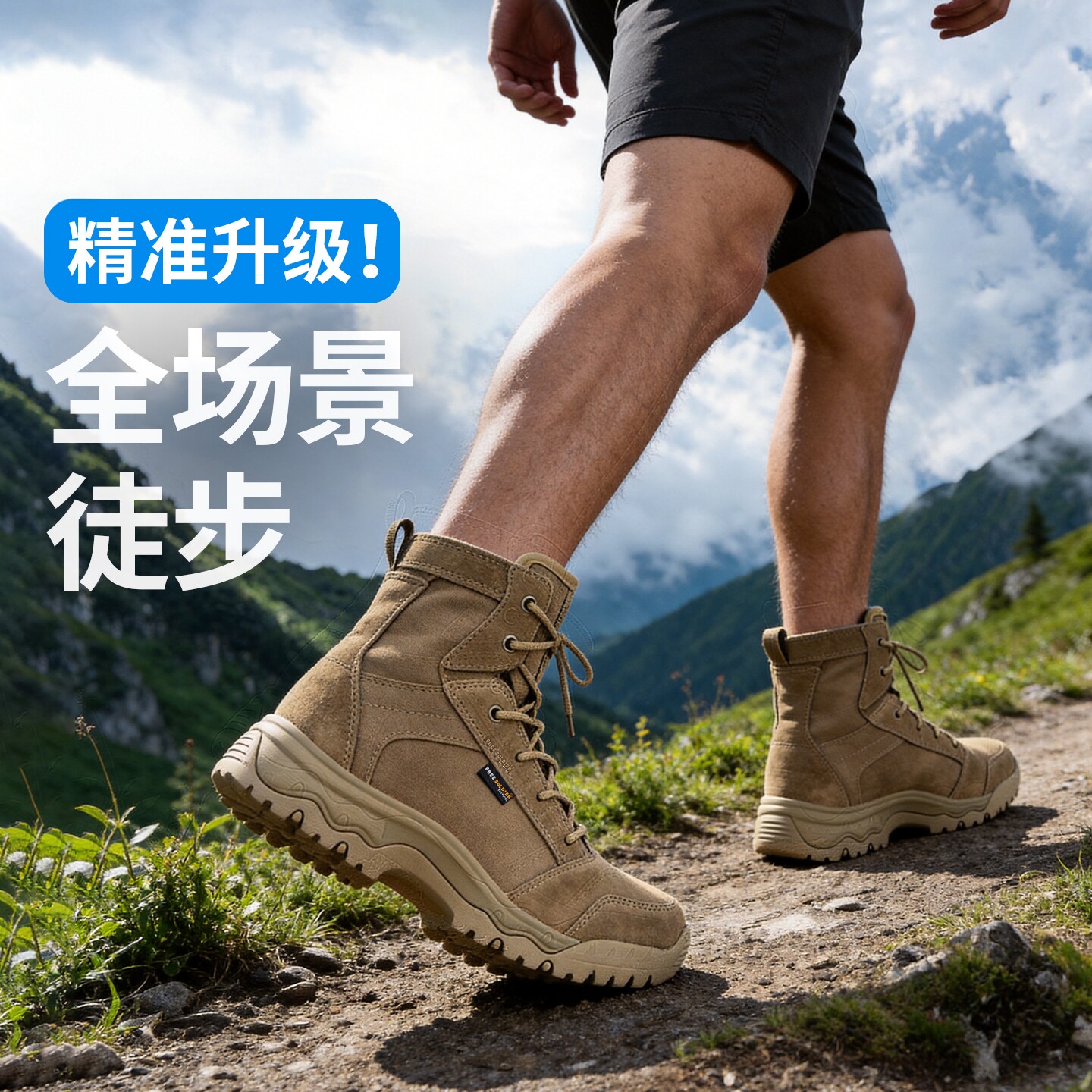 51783 户外徒步鞋男女夏透气轻便防水防滑登山高帮情侣战术沙漠靴