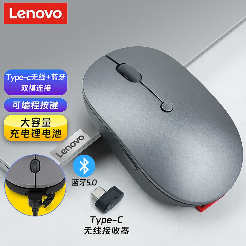 联想Lenovo Go无线TypeC蓝牙鼠标静音充电适用苹果华为小米笔记本