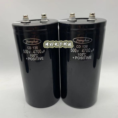 江海CD136 500V4700UF 变频器 逆变器滤波高压450v 400v电解电容