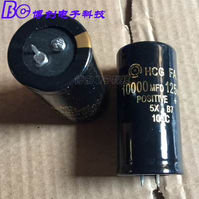 125V10000UF 功放音频滤波电解电容160V可替代100V10000UF 35*70