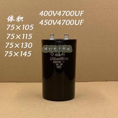 HCGFA450V变频器电解电容