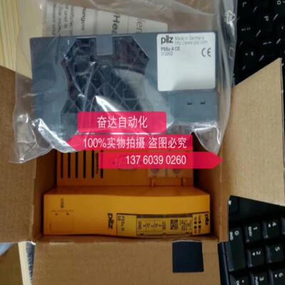 皮尔兹PILZ安全模块底座PSSu BP-C1 112 C 312623 全新原装