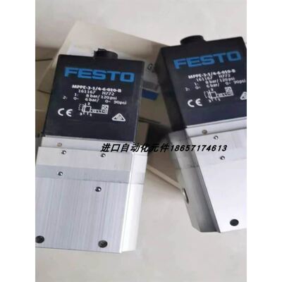 FESTO 比例阀MPYE-5-1/8-HF-010-B 151693
