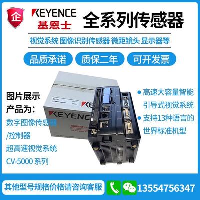 OP-51657基恩士 YENCE