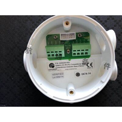 康士廉 IP65/67通用底座 P/N:5200235-00A Detector Base IP6
