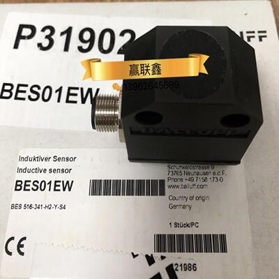 全新原装BALLUFF巴鲁夫传感器BES01EW 516-341-H2-Y-S4正品现货