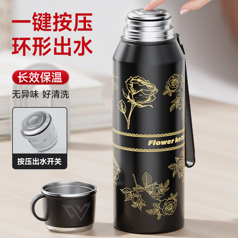 25新款316不锈钢保温保冷杯男女高颜值水杯户外便携茶水分离杯子