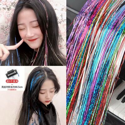 七彩闪亮假发片挂耳染无痕接发丝