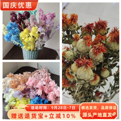 插花永生花花万家花束装饰