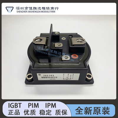 MBN600C33A MBN325C20 MBN400C20 MBN500C20 MBN600C20 MBN300GS1