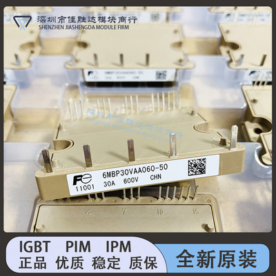 6MBP30RTB060 6MBP20RH060 6MBP50VAA060-50 6MBP40RUB060-01 RTA