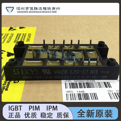 VVZB120-16I01 VVZB120-16IO1 VVZB120-12I01 VVZB120-12IO1询价