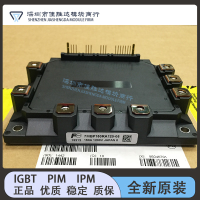7MBP150RA120-05 7MBP75RA120-05 7MBP75RU2A120-05 50RL120-05新
